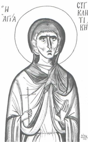 st-syncletica | Διακόνημα