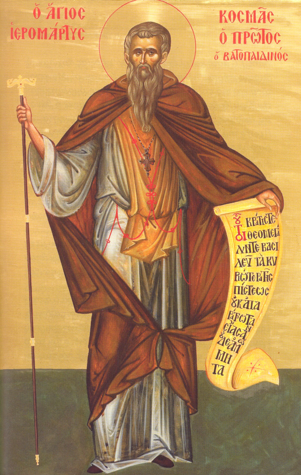 Άγιος Κοσμάς ο Πρώτος ο Βατοπαιδινός ο Οσιομάρτυρας και οι συν αυτώ ...