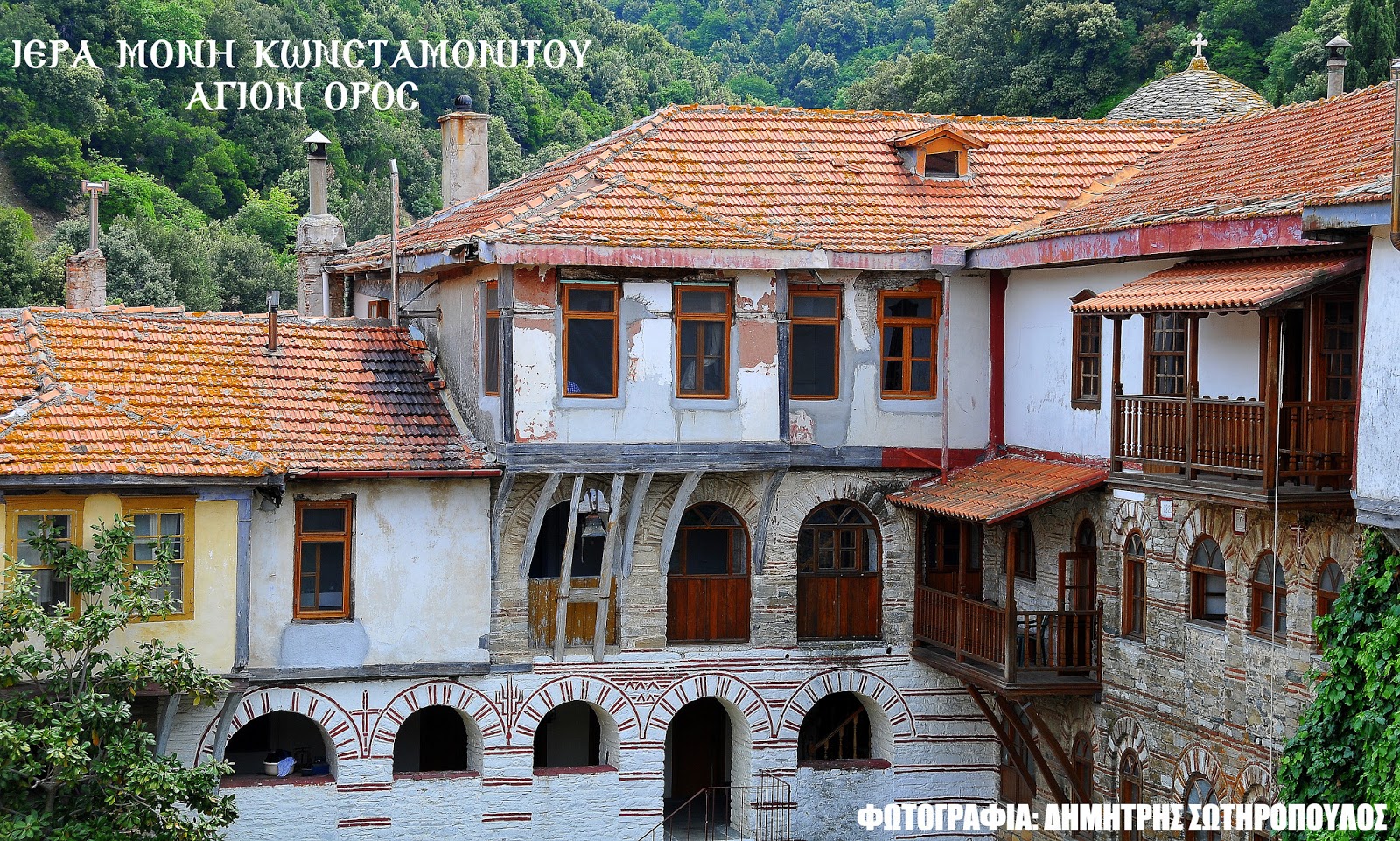 Προσκύνημα στην ιερά Μονή Κωνσταμονίτου, στο Άγιον Όρος (Φωτογραφίες ...