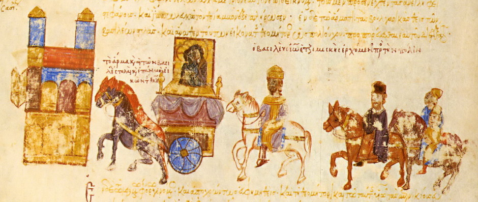 Βυζάντιο:Τα ταξίδια (δρόμοι, σταθμοί, λιμάνια) | Διακόνημα