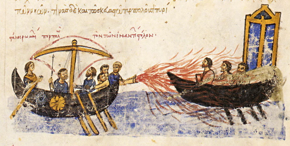 Βυζαντινών Πολεμικά: Τα όπλα στο Βυζάντιο | Διακόνημα