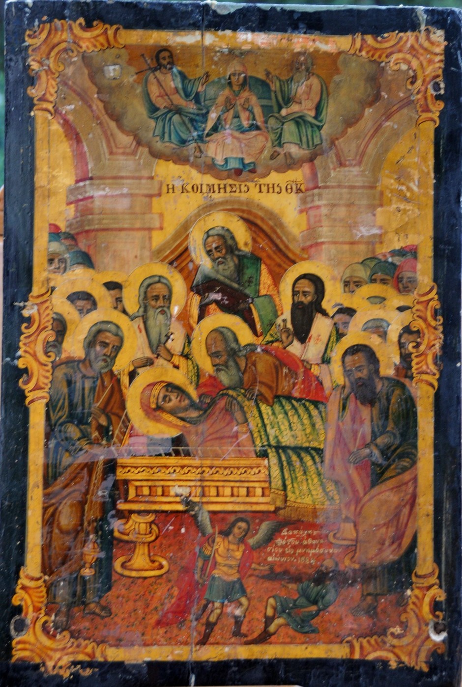 Κοίμησις της Θεοτόκου | Διακόνημα