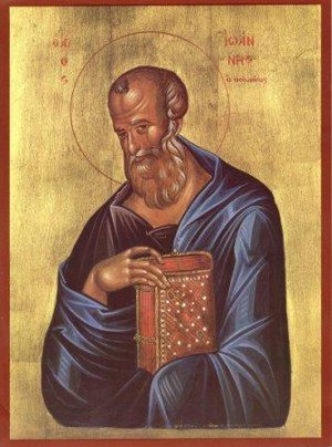 Άγιος Ιωάννης ο Θεολόγος (Μετάσταση) | Διακόνημα
