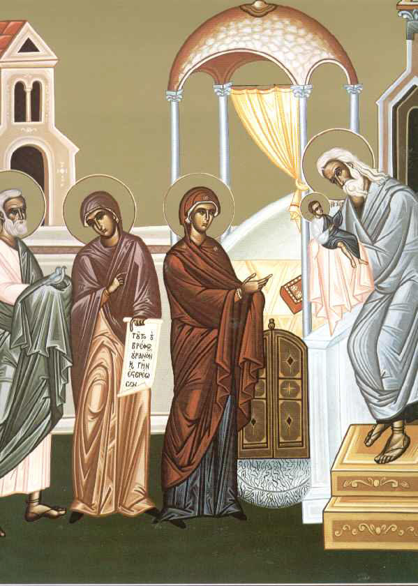 Υπαπαντή του Κυρίου και Θεού και Σωτήρος ημών Ιησού Χριστού | Διακόνημα