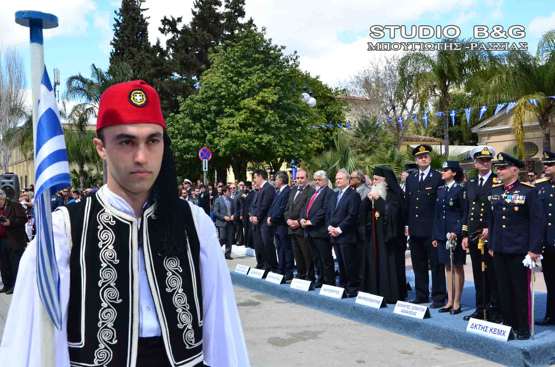 Στρατιωτική και μαθητική παρέλαση της 25ης Μαρτίου στο Ναύπλιο | Διακόνημα