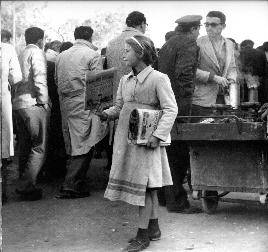 Σπάνιο φωτογραφικό υλικό: Η καθημερινότητα των ανθρώπων στην Ελλάδα το ...