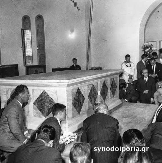 Φωτογραφίες από τα εγκαίνια πριν 50 Χρόνια του Καθεδρικού Ναού Αγ ...