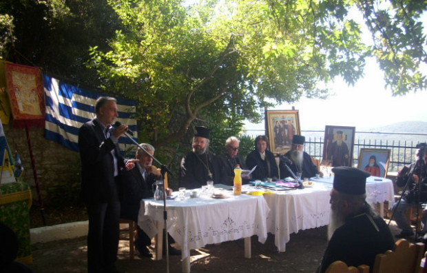 Επιστημονική ημερίδα με θέμα «Κοσμάς ο Αιτωλός και Χριστοφόρος ο ...
