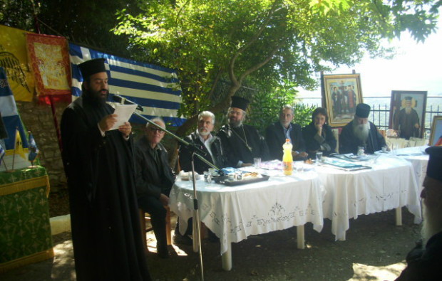 Επιστημονική ημερίδα με θέμα «Κοσμάς ο Αιτωλός και Χριστοφόρος ο ...