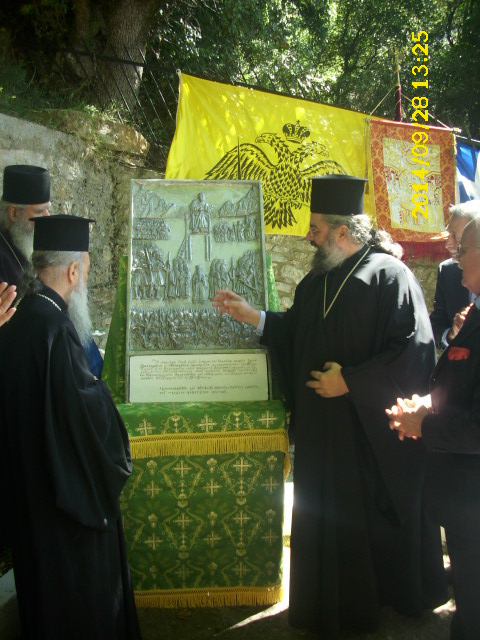 Επιστημονική ημερίδα με θέμα «Κοσμάς ο Αιτωλός και Χριστοφόρος ο ...
