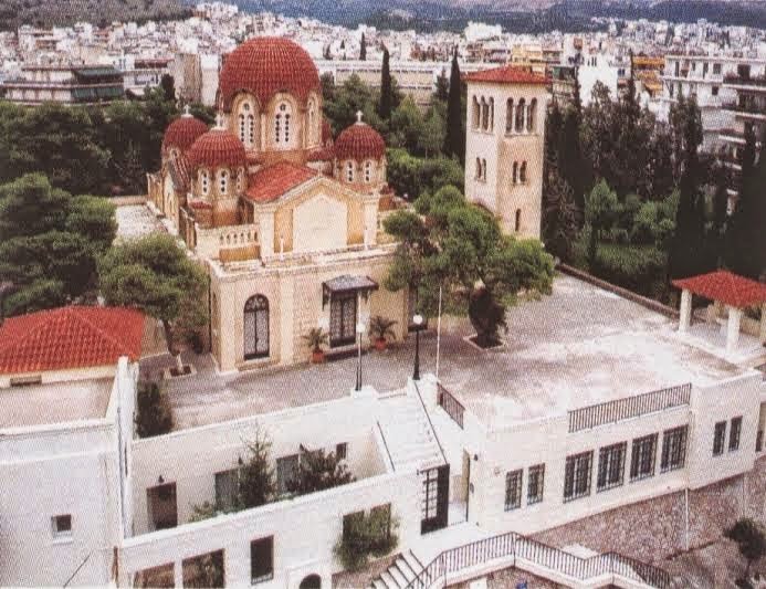 Ένα αγιορείτικο μετόχι στην Αθήνα | Διακόνημα