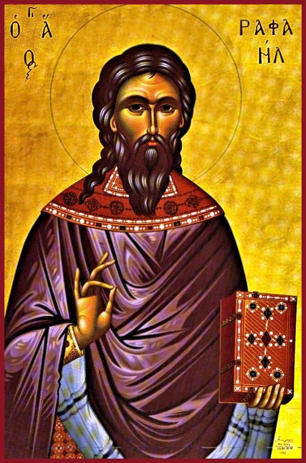 Διακόνημα