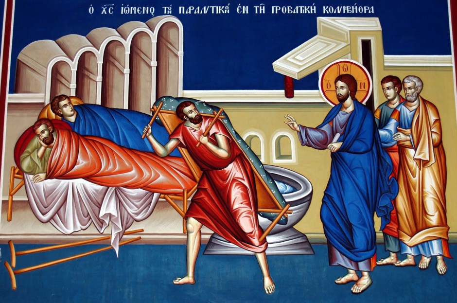 Η ουσία και η αλήθεια της αγάπης (Κυριακή του Παραλύτου) | Διακόνημα