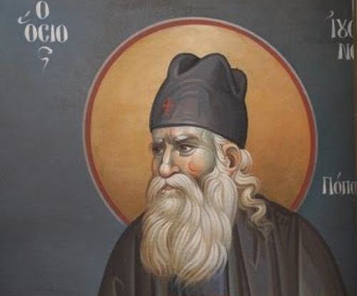Η Εκκλησία είναι μία, οι αιρέσεις είναι πολλές! (Άγιος Ιουστίνος ...
