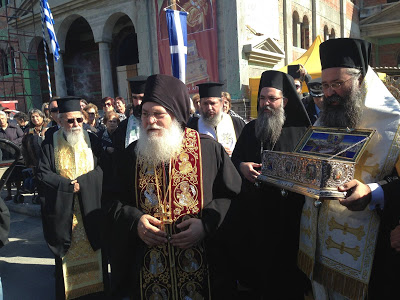 Κατερίνη: Αναχώρηση της Τίμιας Ζώνης της Παναγίας μας για τη Μονή ...