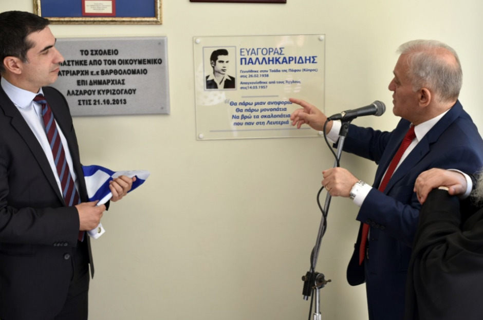 Ευαγόρας Παλληκαρίδης | Διακόνημα