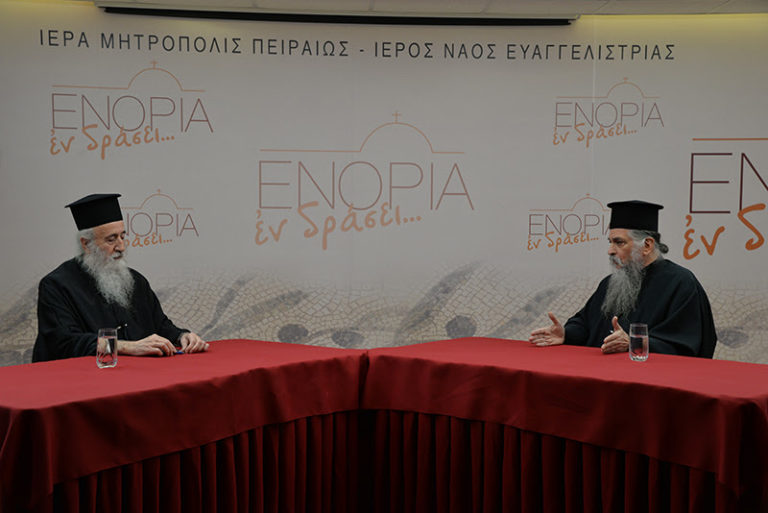 Ο π. Βασίλειος Βολουδάκης στο «ΕΝΟΡΙΑ εν δράσει…» | Διακόνημα