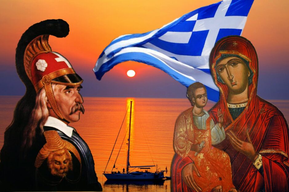 Το 1821 και η πίστη στο Θεό | Διακόνημα