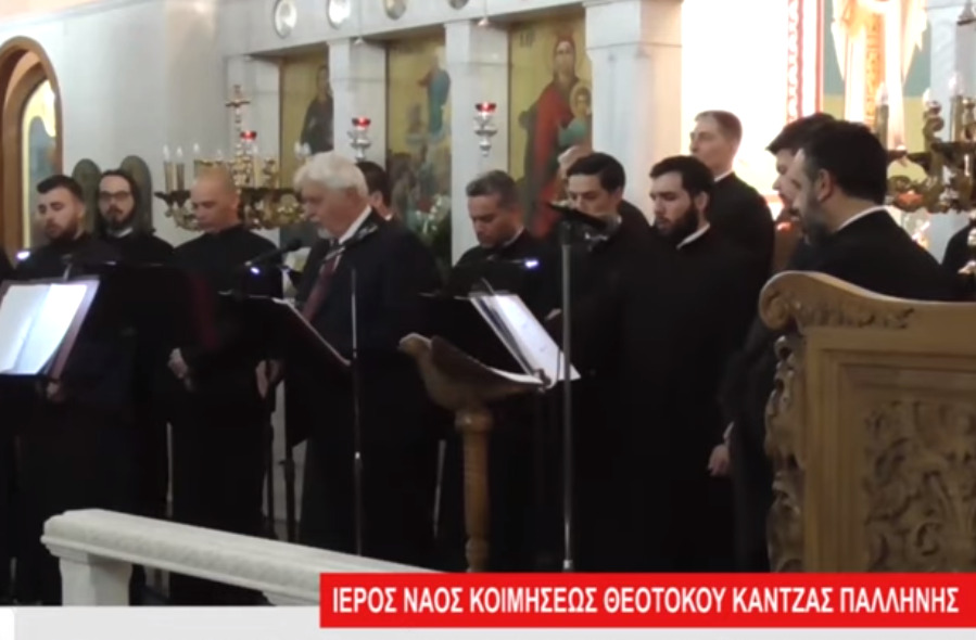 Ο Άρχων Υμνωδός της Μ.τ.Χ.Ε. Γ. Χατζηχρόνογλου στην Κάντζα | Διακόνημα