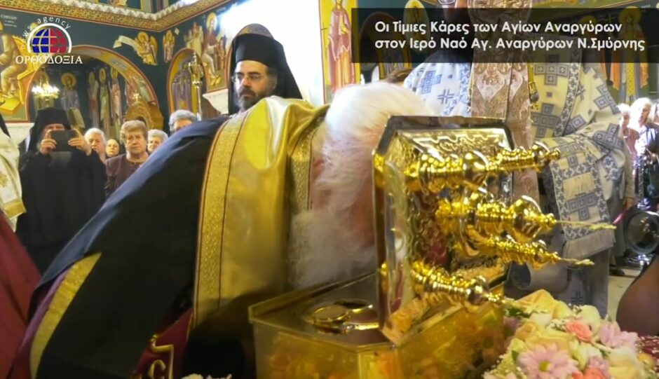 ΝΕΑ ΣΜΥΡΝΗ: Η υποδοχή των Αγίων μέσα από τον φακό του «ΟΡΘΟΔΟΞΙΑ ...