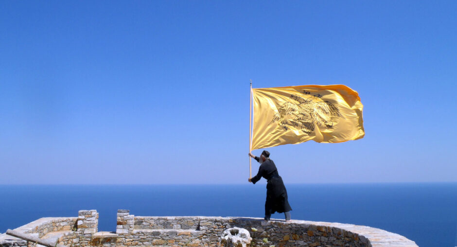Πως δημιουργήθηκε η σημαία του Βυζαντίου; | Διακόνημα