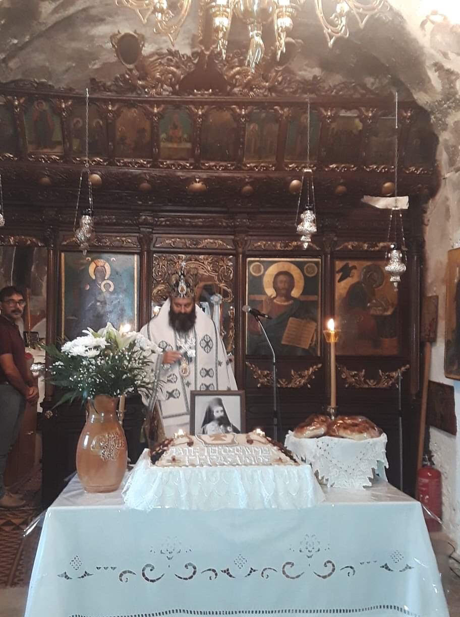 Μνημόσυνο για τον Μακαριστό Πατρ. Ιεροσολύμων κ. Γεράσιμο | Διακόνημα