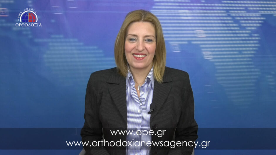 Παρακολουθήστε το μεσημβρινό δελτίο ειδήσεων | Διακόνημα