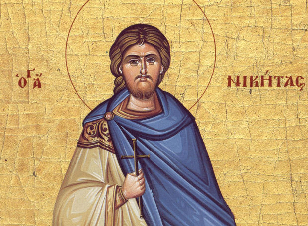 Ο Άγιος Νικήτας ο μεγαλομάρτυρας | Διακόνημα