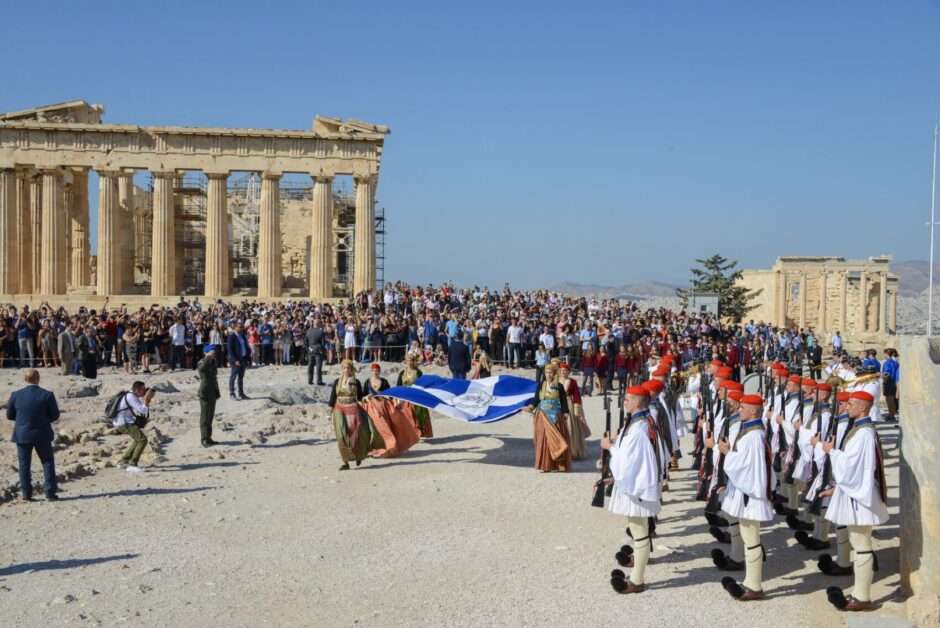 Η έπαρση της σημαίας στην Ακρόπολη (ΦΩΤΟ) | Διακόνημα