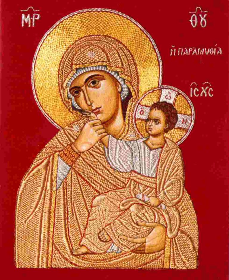 Διακόνημα