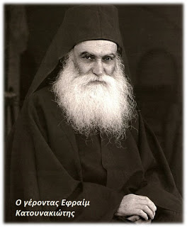 O γιατρός του γέροντα Εφραίμ Κατουνακιώτη και οι Αθωνίτες πατέρες ...