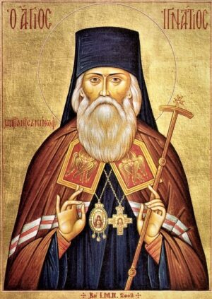 Όσιος Ιγνάτιος Μπριαντσανίνωφ: Η αγάπη του Θεού θεμελιώνεται στην αγάπη ...