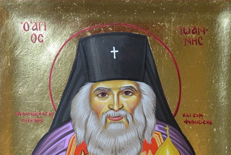 Άγιος Ιωάννης Μαξίμοβιτς (2 Ιουλίου) | Διακόνημα