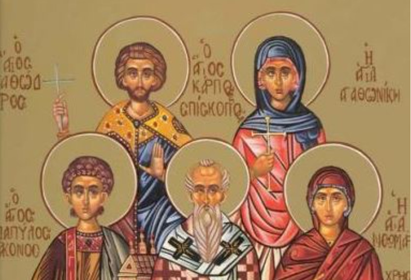 Feast day of Carpus, Papylus, Agathodorus and Agathonica, the Martyrs ...