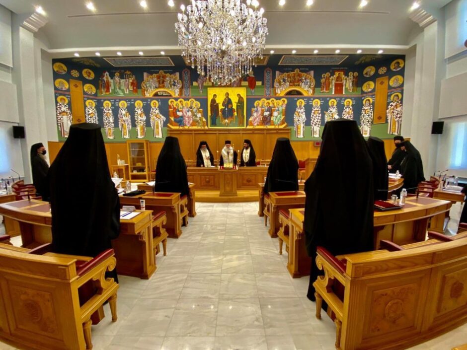 Συνεδριάζει η Διαρκής Ιερά Σύνοδος – Στο επίκεντρο η νέα ΚΥΑ για τους ...