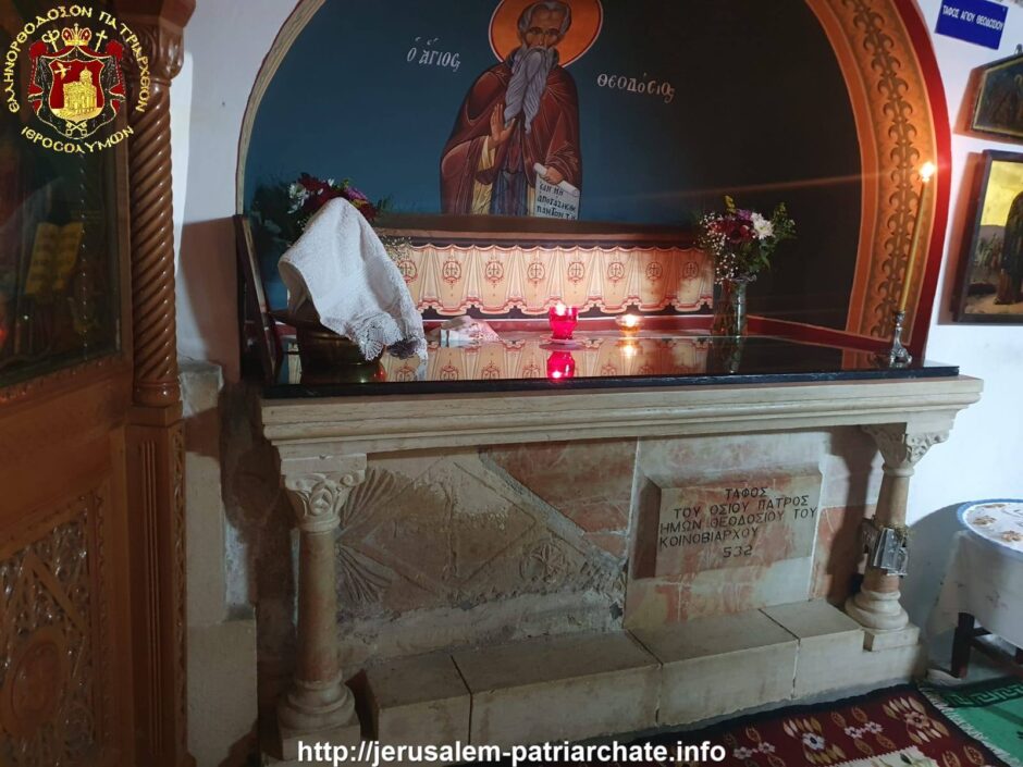 Η εορτή του Αββά Θεοδοσίου του Κοινοβιάρχου στον Τάφο του | Διακόνημα