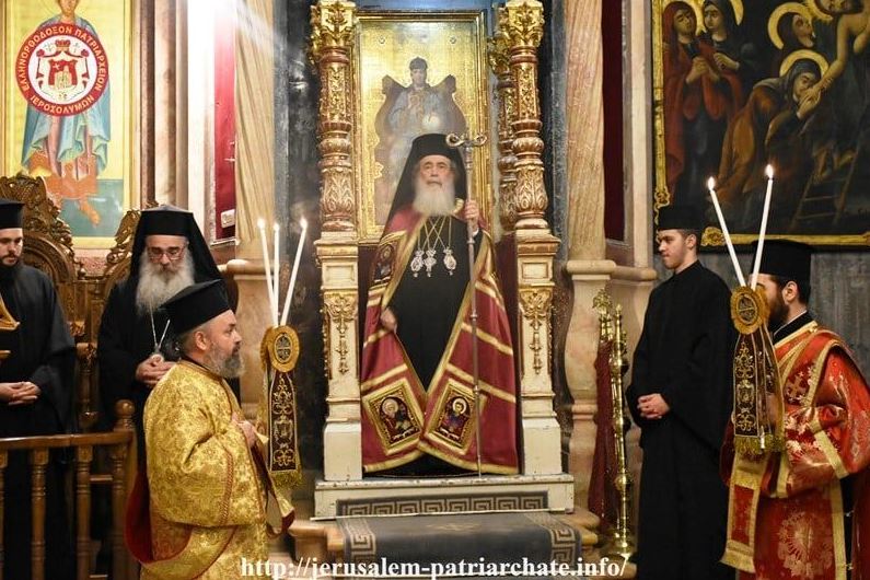 Η εορτή της Περιτομής του Κυρίου στα Ιεροσόλυμα | Διακόνημα