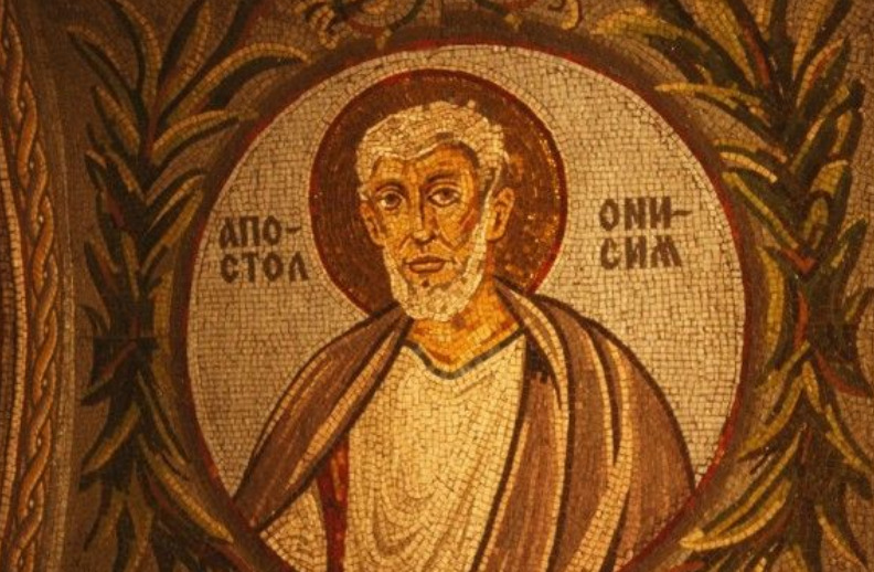 Feast day of St. Onesimus | Διακόνημα