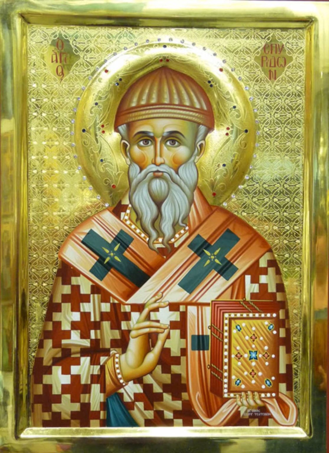 Ο Άγιος Σπυρίδων! | Διακόνημα
