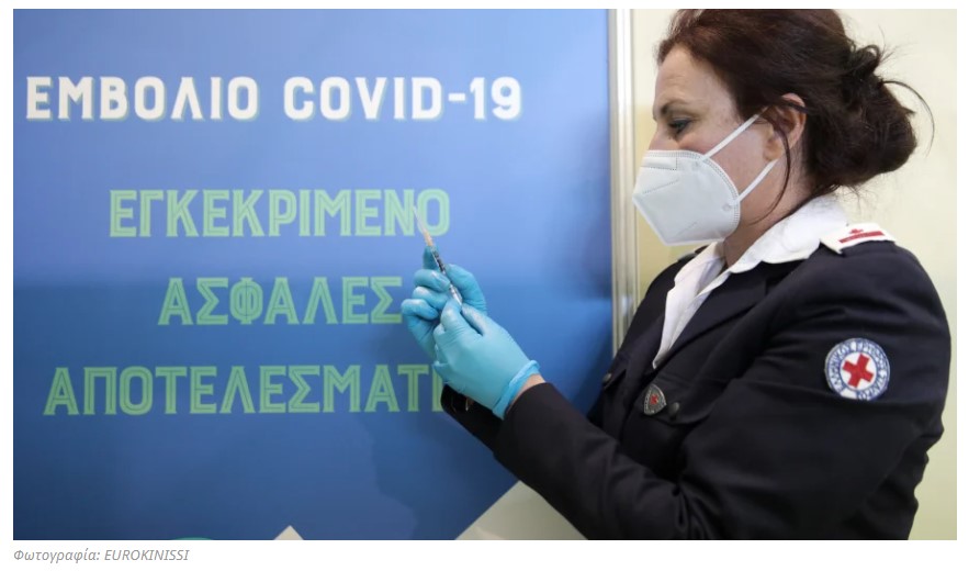 Το είχαμε μπροστά μας και δεν το βλέπαμε: Το εμβόλιο που «χτυπάει» τον ...