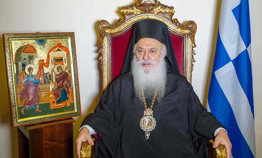Ο Μητροπολίτης Βεροίας στο ope.gr για τα 100 χρόνια από την ...