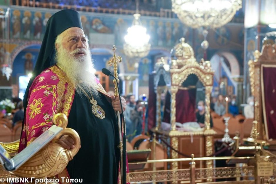 Ο Μητροπολίτης Βεροίας Παντελεήμων στο ope.gr για την έλευση της ...