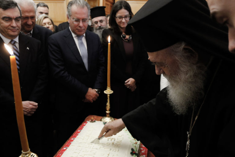 Η κοπή της Βασιλόπιτας στην Ιερά Αρχιεπισκοπή Αθηνών | Διακόνημα