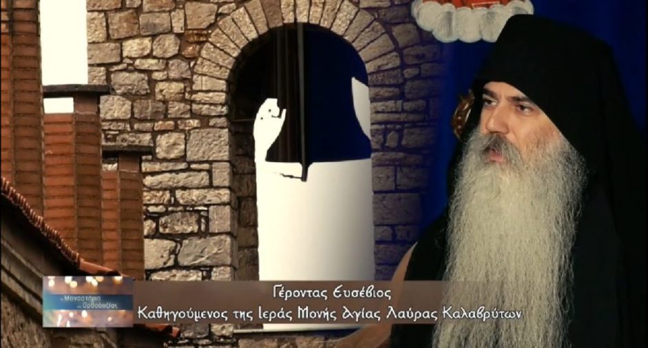 Aφιέρωμα «Η Αγία Λαύρα των Καλαβρύτων και οι Αγώνες του Γένους» στην ...