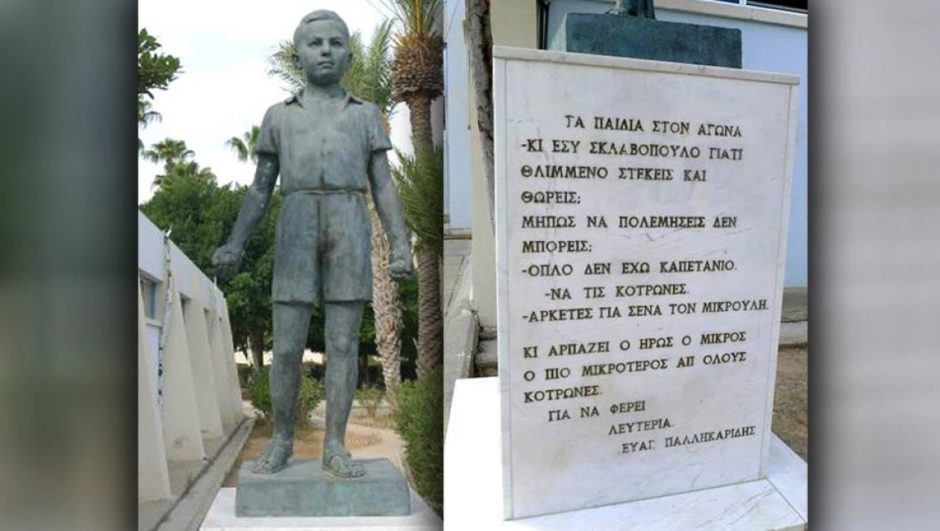 Κύπρος: Η ιστορία του 7χρονου Δημητράκη που δολοφόνησαν οι Άγγλοι το ...