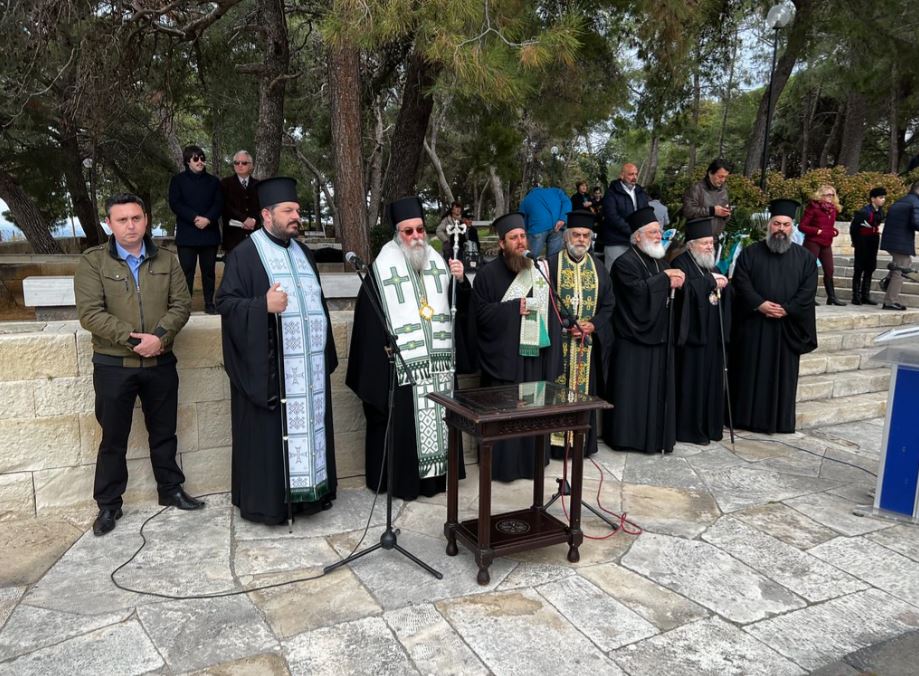 Επετειακή εκδήλωση για τα 87 χρόνια από την εκδημία του Ελευθερίου ...
