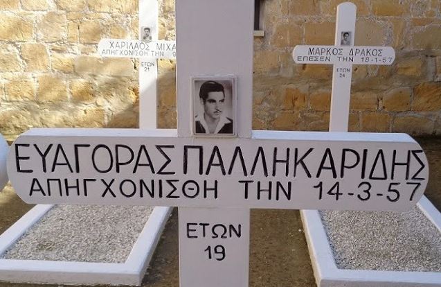 Ευαγόρας Παλληκαρίδης: 66 χρόνια από τον μαρτυρικό θάνατό του για την ...