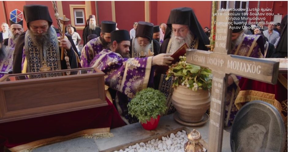 Ετήσιο Μνημόσυνο Γέροντος Ιωσήφ Βατοπαιδινού (ΒΙΝΤΕΟ) | Διακόνημα
