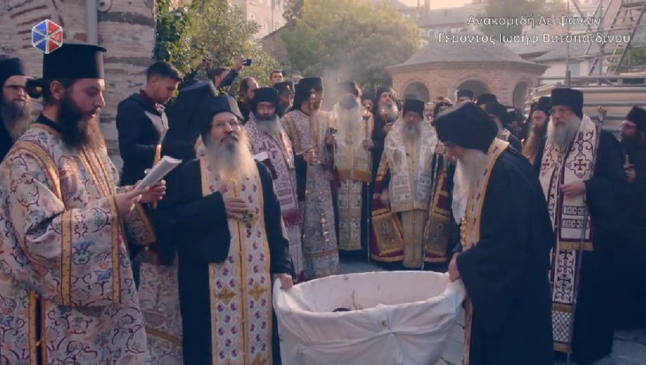 Η ανακομιδή των λειψάνων του μακαριστού Γέροντος Ιωσήφ Βατοπαιδινού από ...