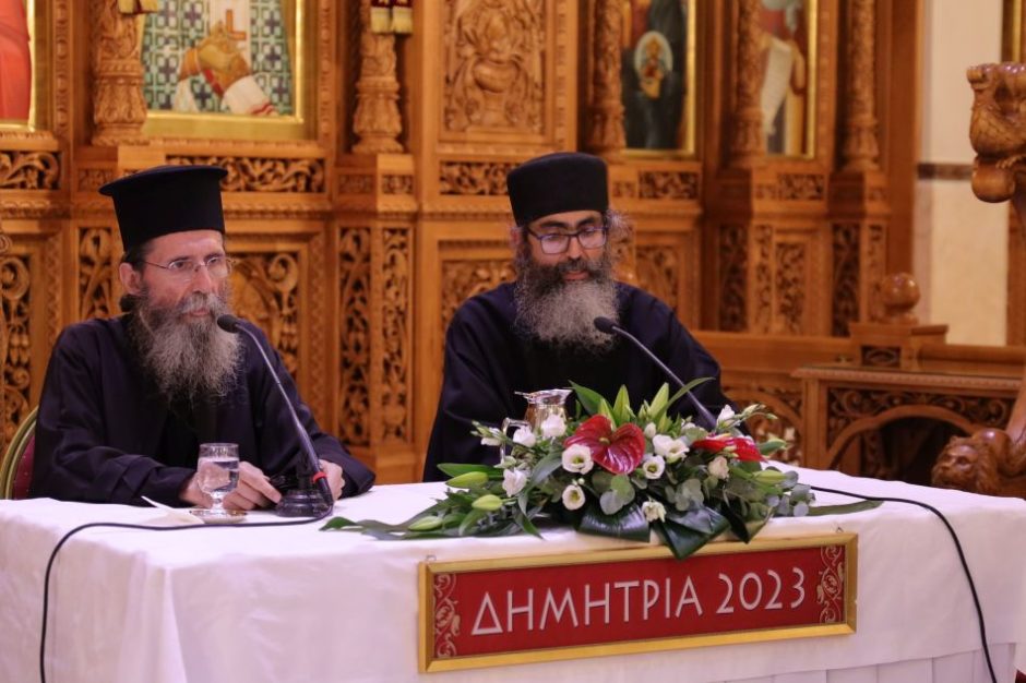 ”ΔΗΜΗΤΡΙΑ 2023” 5η μέρα – Ομιλία και Ενοριακό Αρχονταρίκι με τον ...
